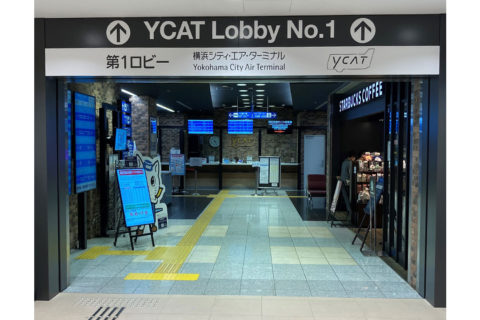 Airport Limousine Bus/Express Bus Terminal/YCAT - Introducing Yokohama ...
