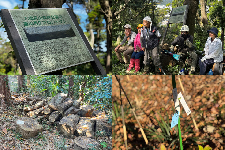 [Bringing warmth to the future of Kamakura] Kita Kamakura Spring Water ...